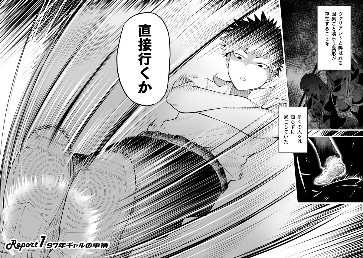 「将来を誓った美少女ハーフエルフと再会したものの、ちょっと様子がおかしい話 2 5 」ヴァルキリーコミックス広報の漫画