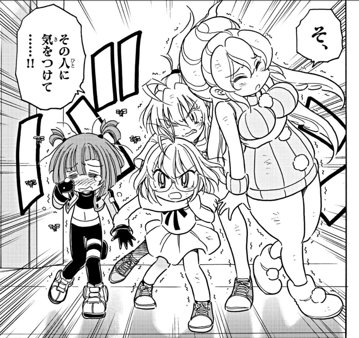 寄星蟲 On Twitter Rt Dojjizi ドッジ弾子最新8話!聖アローズ襲撃編もう読んでいただけましたか? Corocorojpepisode