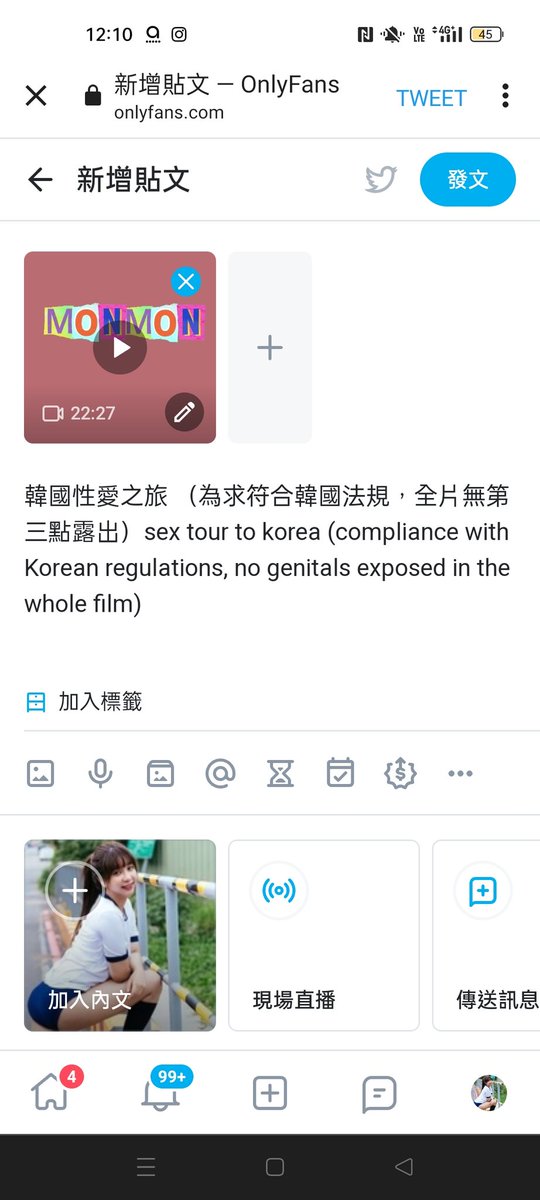 上架新片！ https://t.co/7mPRh24xyR 我猜大家應該不會想看到我拍個vlog就在各個國家被遣返 或被禁止再次入境 吧 拍VLOG的時候會特別注意其他國家對色色的規定！ 吳 ...