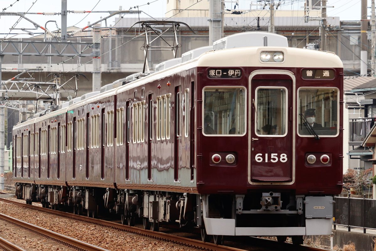 【快急 R.E】 on Twitter: "2023/2/7 ☆6004F ・11022 普通 塚口行 ・11021 普通 伊丹行 ☆6008F ・11024 普通 塚口行 ・11023 普通 ...