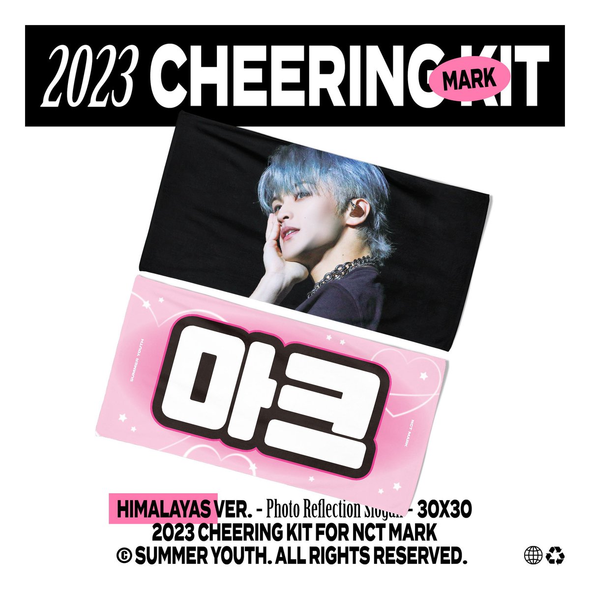SUMMER YOUTH on Twitter: "If you want to buy cheering kit for TDS2 in jakarta, please reserve it ...