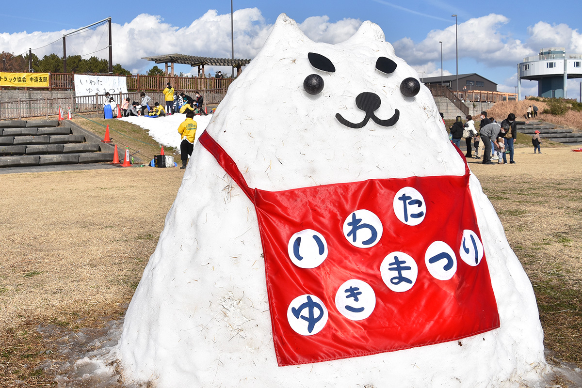 磐田市広報担当(@iwata_koho) - Twilog