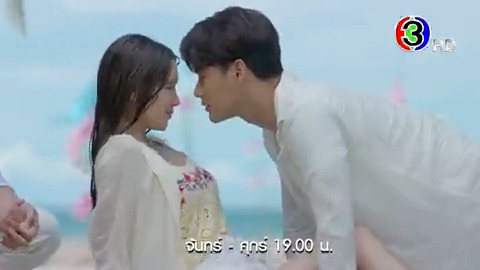 Ch3Thailand on Twitter: "วันนี้ ยกพลเที่ยวทะเล เพราะคุณนายลัดดาอยากจับผิด ว่าคู่ของ "เป้-อุ๊งอ ...