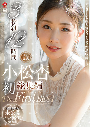 Av大好きキャンペーン 💓 Av大好きなあなたにおすすめ! Yjlwyznefc 小松杏 Ansflirt 30%offでゲットできるのはfanza 動画