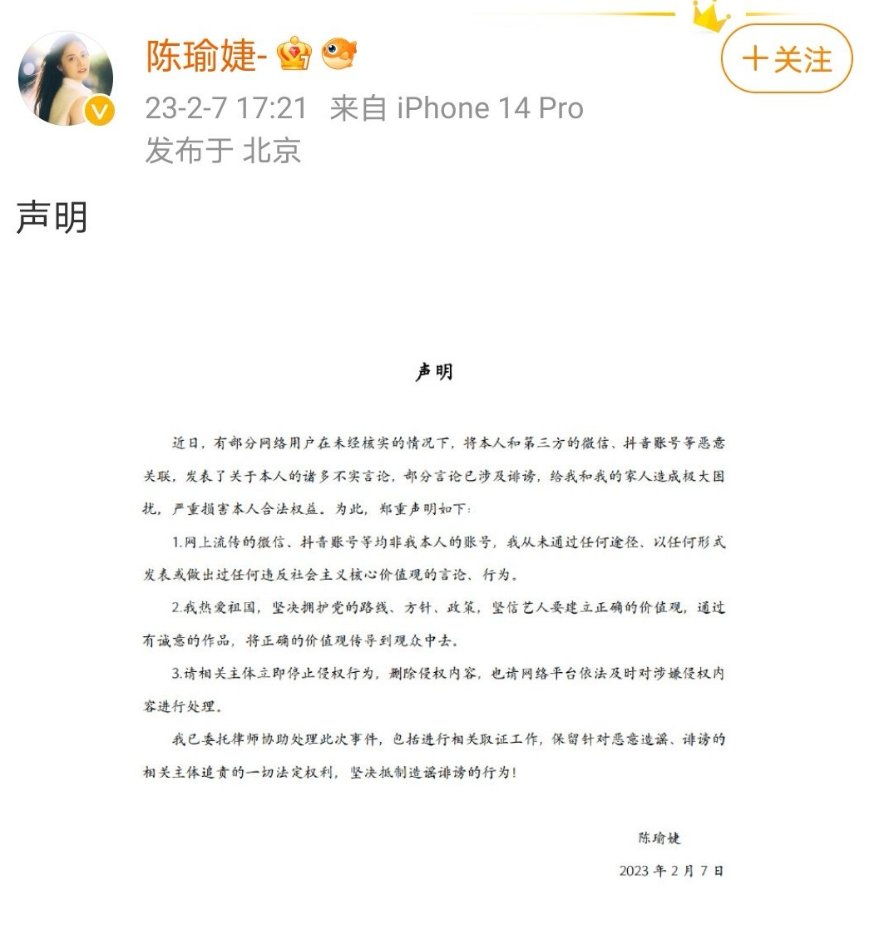 陈光诚 Guangcheng Chen On Twitter Rt Ximeidadudu 电视认罪一样的。共匪能逼迫人干任何事。对小姑娘说三道四的,都是懦夫犬儒。是共匪在做恶,去骂共