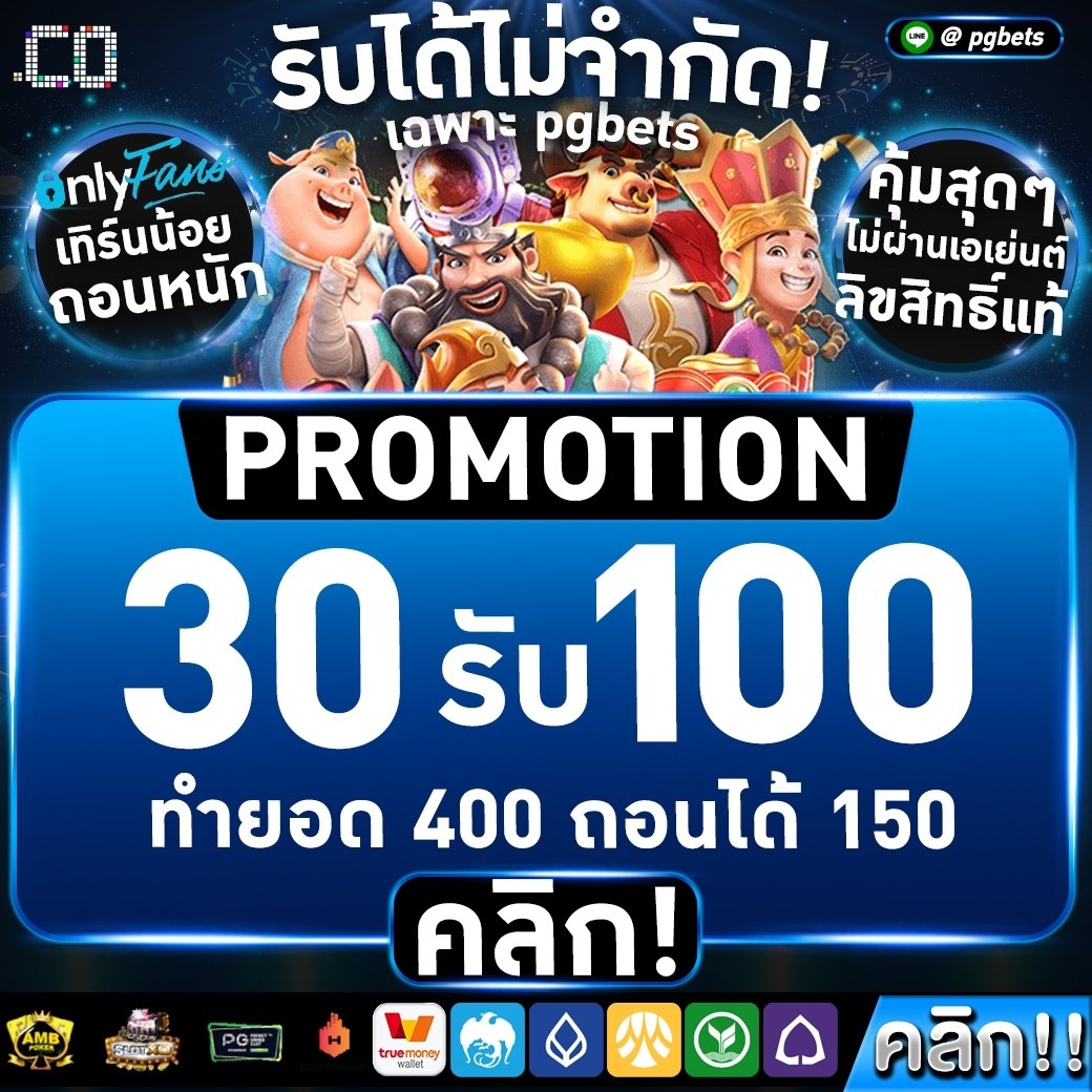 PG BETS.Co (@pgb_co) / Twitter