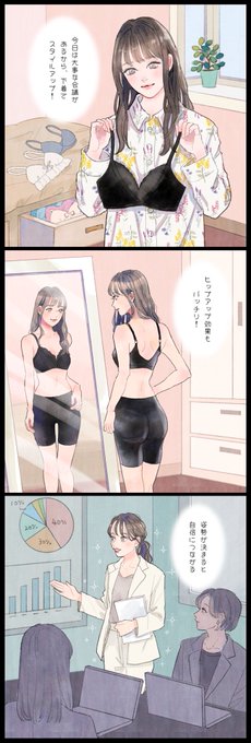 miya(ミヤマアユミ)@miyaU_Uの漫画作品一覧(3ページ目)