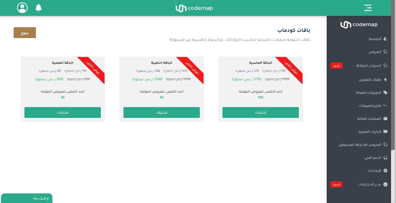 كود ماب منصة تسويق بالعمولة (@CodeMap_SA) / Twitter