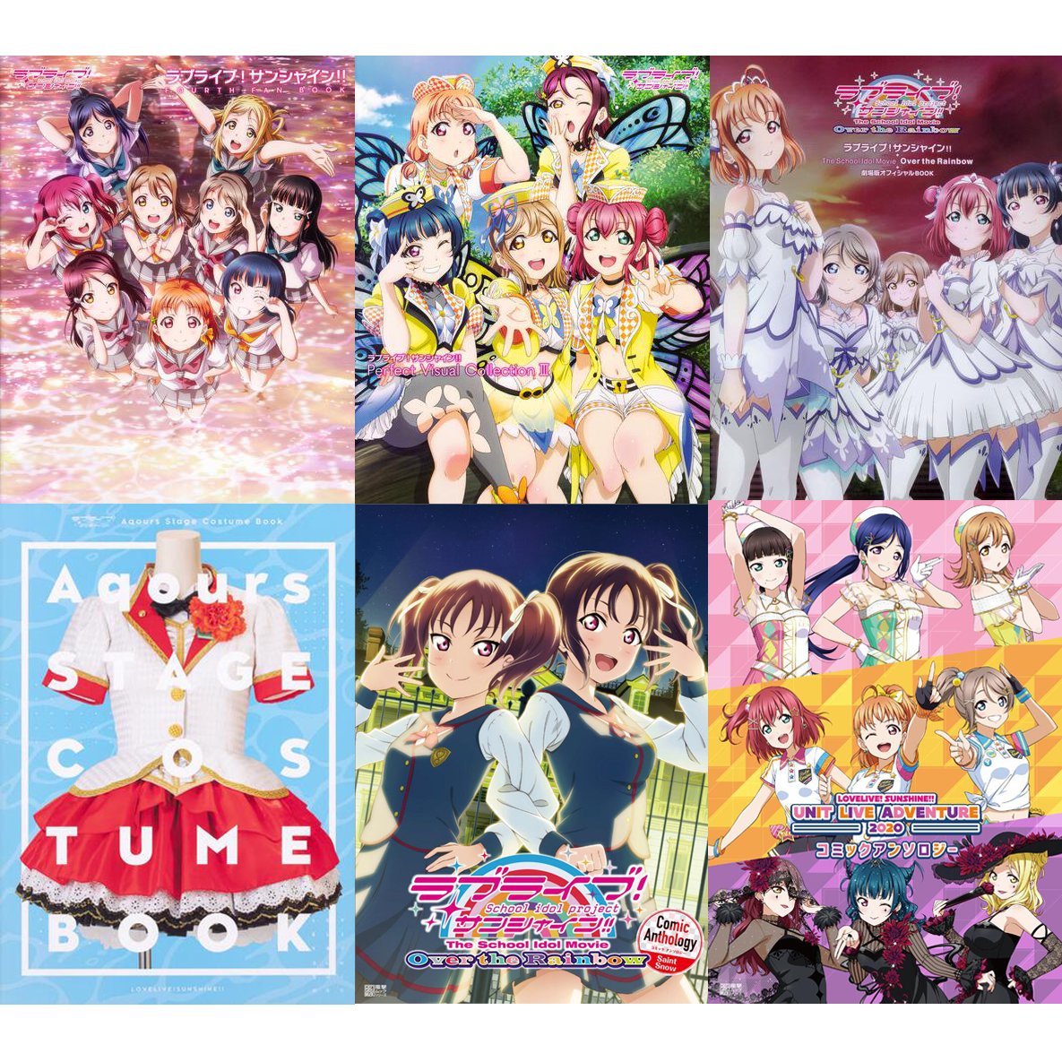 電撃G's magazine編集部 on Twitter: "【祝・Aqours EXTRA LoveLive! 2023開催！】ライブの前にAqoursの軌跡を振り返るのにピッタリなファン ...