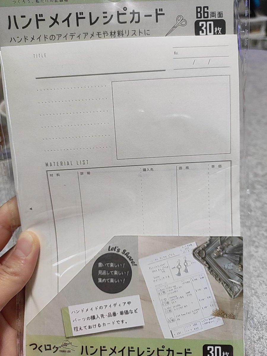 【キャン★ドゥ】2/7 100均パトロール戦利品まとめ♡桜グッズがめちゃかわいい！ | Jocee@最新ニュース