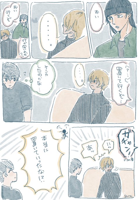 ライバボ（？ 元ネタは散歩に行かない🐕ちゃんを 連れ出す方法です🐕.. | ぐら さんのマンガ | ツイコミ(仮)