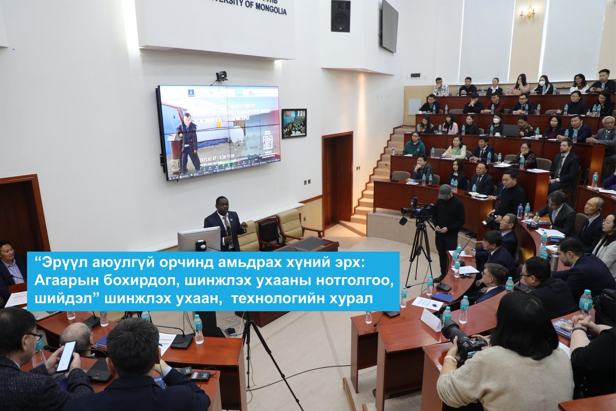 Unicef Mongolia On Twitter “Эрүүл аюулгүй орчинд амьдрах хүний эрх