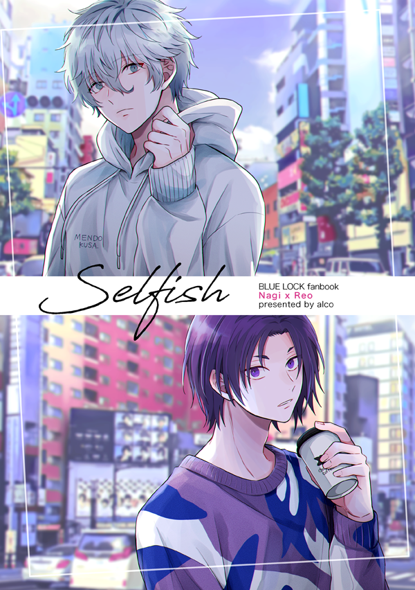 葉月🤍💜2/12東6ア53a on Twitter: "【2/12青エゴ2】新刊サンプル【凪玲】 | 葉月 #pixiv https://t.co/lFfBDLwCgL もう少し詳しいサンプル ...