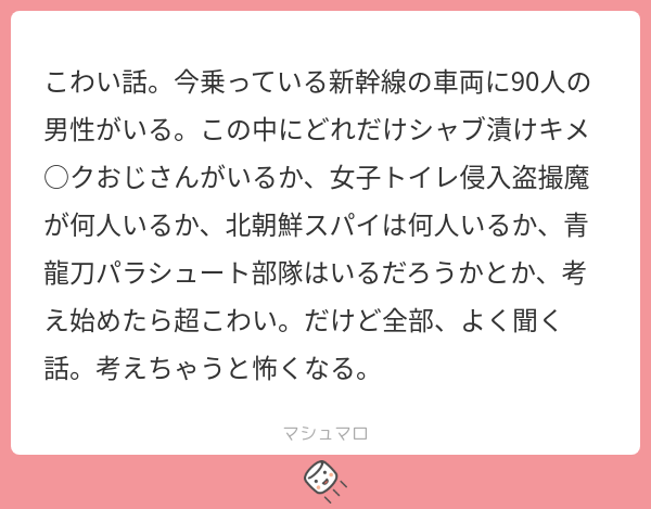 若草/BOND/ぱっぷす/Colabo関連総合★409 [156193805]