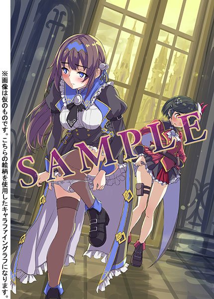 あみあみ on Twitter: "⭐amiamiパック特典：キャラファイングラフ ⭐あみあみ限定特典：描き下ろしミニアクリルキャラクタープレート 【特典】Grim Guardians ...