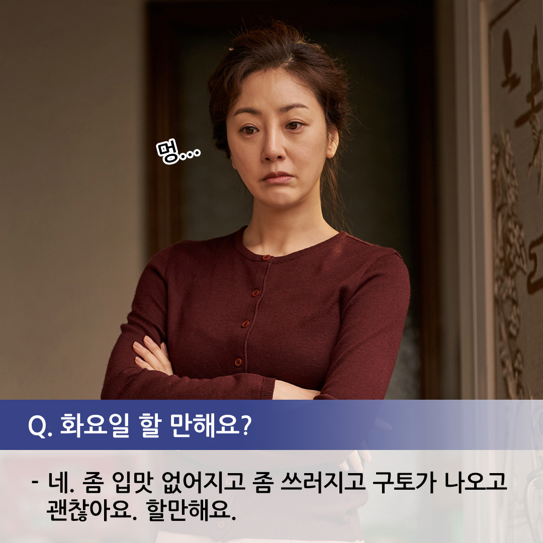 CJ ENM Movie on Twitter: