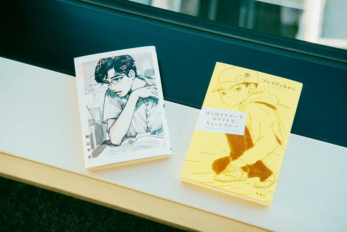 GINZA on Twitter: "バレンタインムードに読みたい過去記事😘高橋一生さんとタナダユキさんが選ぶ、愛のかたちに共感した本。https://buff.ly/2RqS64D"