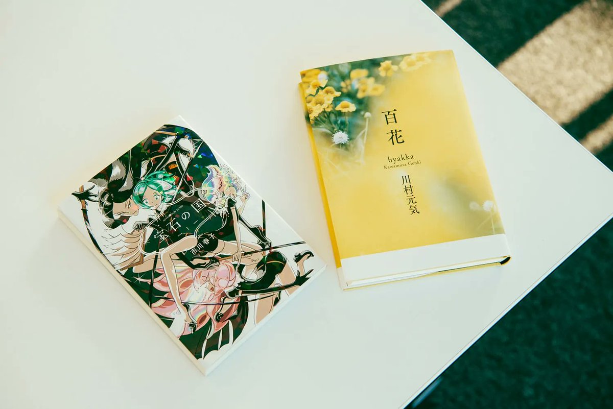 GINZA on Twitter: "バレンタインムードに読みたい過去記事😘高橋一生さんとタナダユキさんが選ぶ、愛のかたちに共感した本。https://buff.ly/2RqS64D"