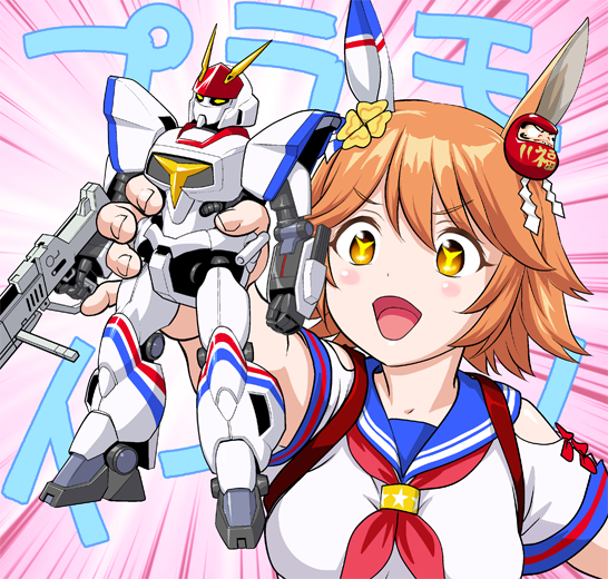 マチカネフクキタル(ウマ娘) 「「縁起の良いカラーリングですねぇ!」 」|さいだ一明@C101金曜日 東ポ21aのイラスト