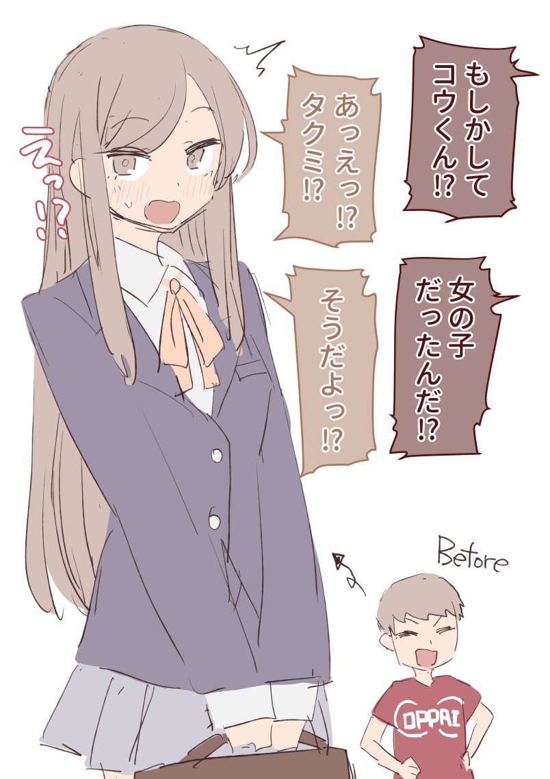 ️江乃みき ️お仕事募集中 On Twitter 男の子だと思ってた幼馴染と高校で再開したら女の子だった