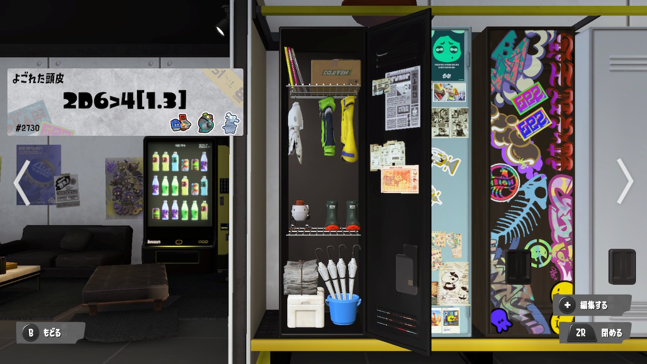 御村りょう🦫☕＠Vtuber on Twitter: "リアリティー目指してみた #スプラトゥーン3 #Splatoon3 #NintendoSwitch https://t.co ...