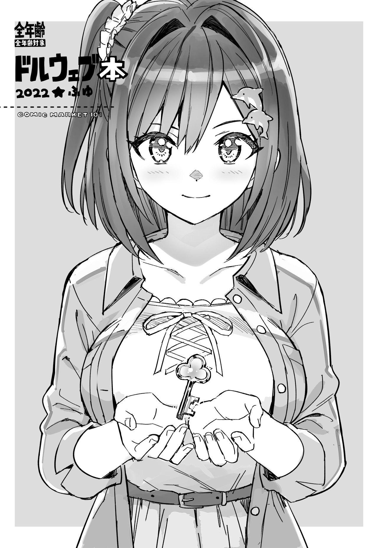 【公式】ドルフィンウェーブ│好評配信中! On Twitter ドルウェブ本2022★ふゆ キャラクターデザインのたくじ先生