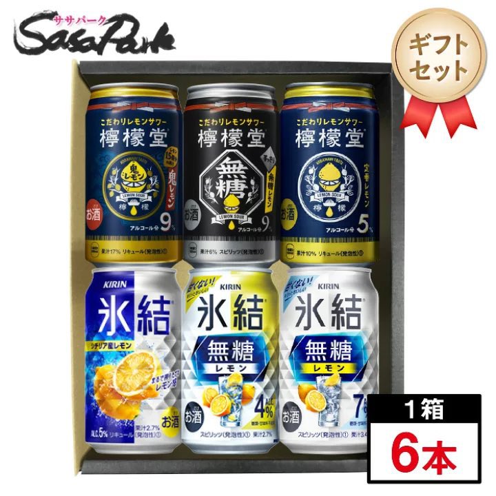長澤みすづ On Twitter Rt Maquillage115 毎日応募キャンペーン🎁 その場で当たる レモン酎ハイ詰め合わせセット 抽選でプレゼントします。 💄応募方法 ・本
