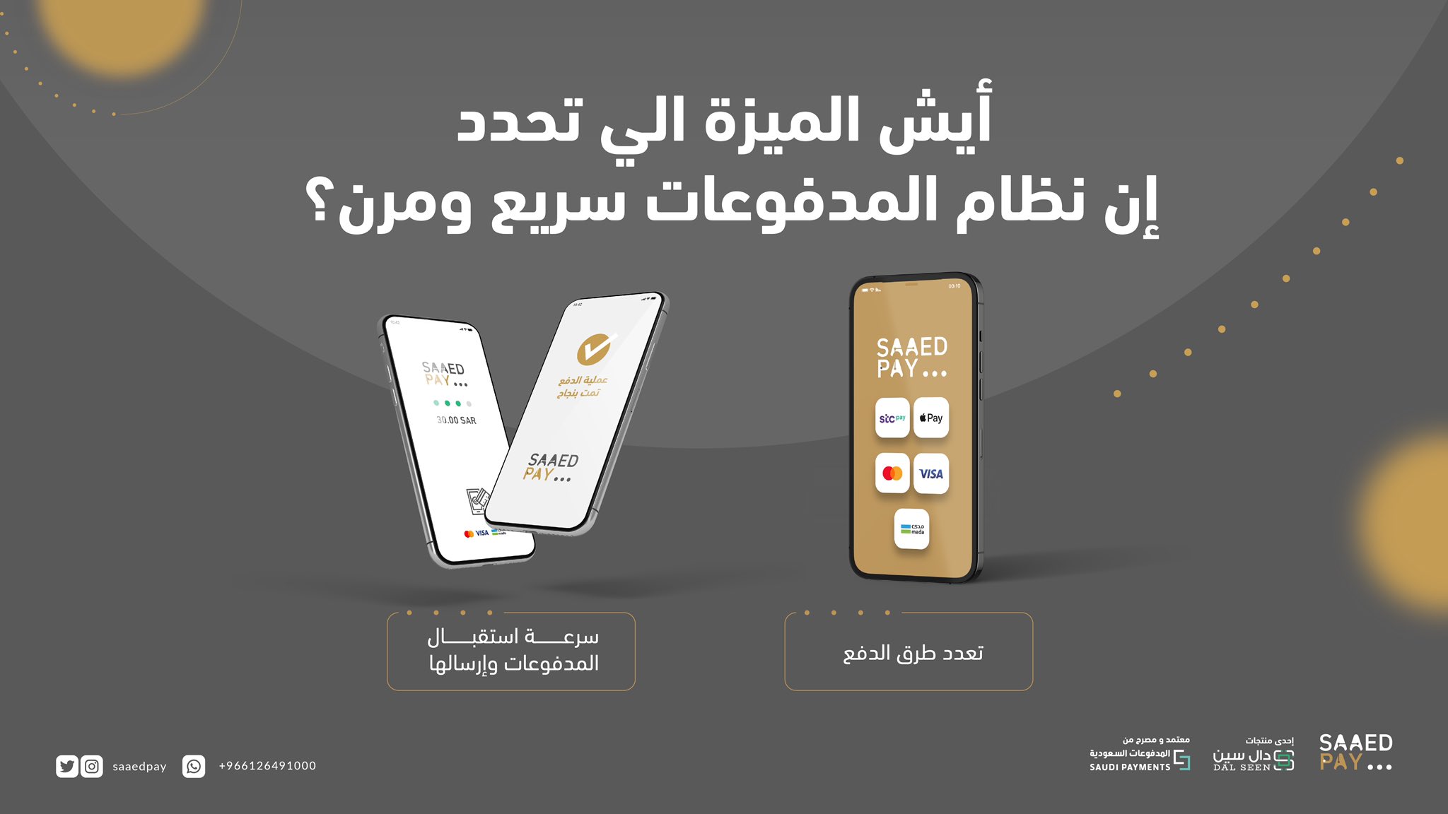 SAAEDPAY (@saaedpay) / Twitter