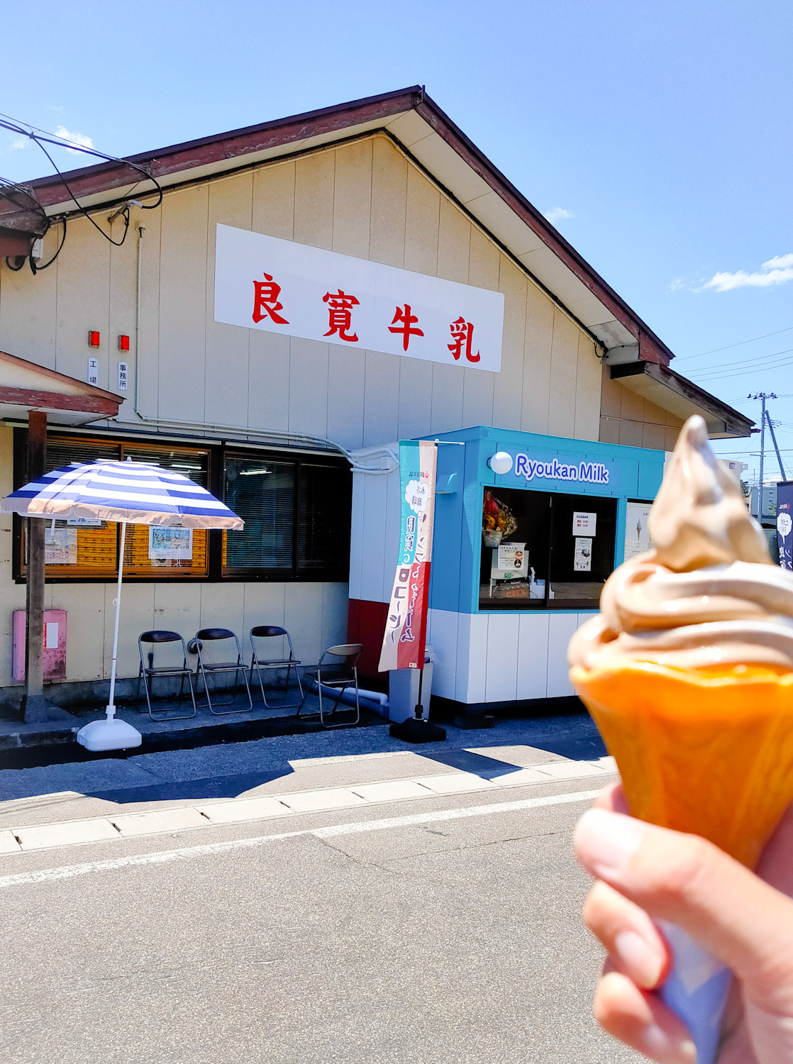 j-rakuda on Twitter: "我ら良寛牛乳が事業停止とは。販促も従業員手作りの素朴さが良く頑張っておられたのですが‥なかなか厳しい時勢だったのでしょうか。地元新潟の味として何とか ...