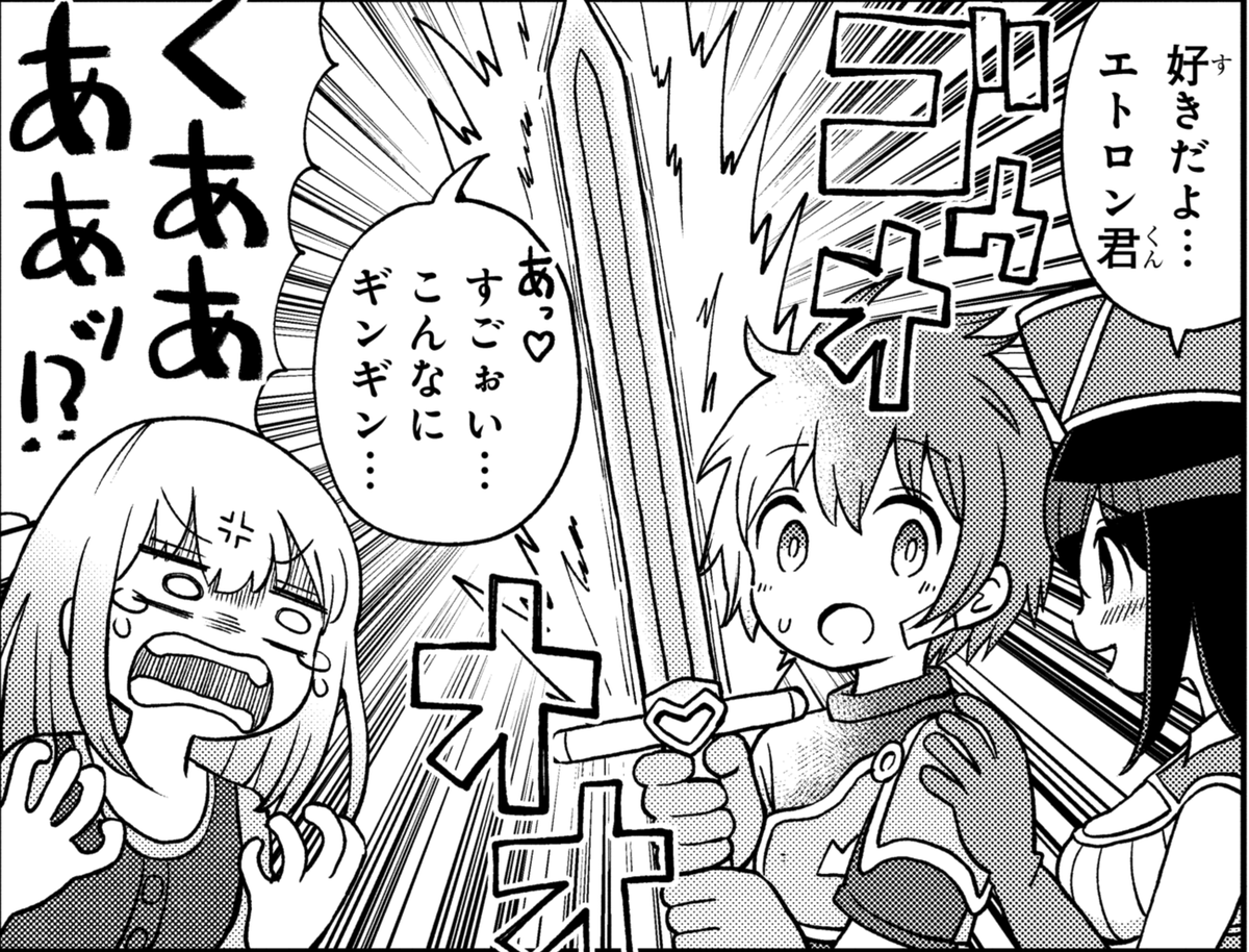 「試し読みはコチラッ! ComicWalker https://t.co/NAxJa6vo2k ニコニコ https:」ノッツ@新連載「杉雪カコと見たい明日」の漫画