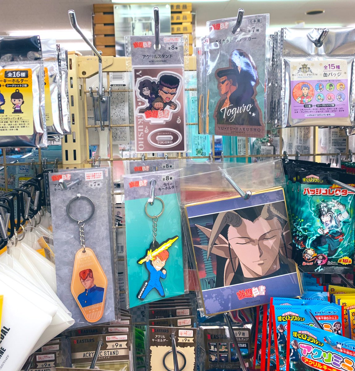 【セリア】2/7 100均パトロール戦利品まとめ♡新作ミニチュアのフェンスはチェックした？ -page2 | Jocee@最新ニュース