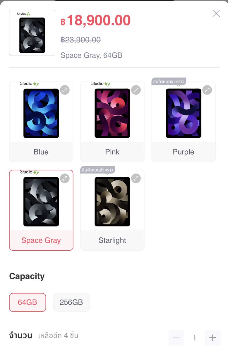 ติดโปร - PRO addict on Twitter: " iPad Air Wi-Fi (2022) ความจุ 64GB • ราคาปกติ 23,900 บาท • ลด ...