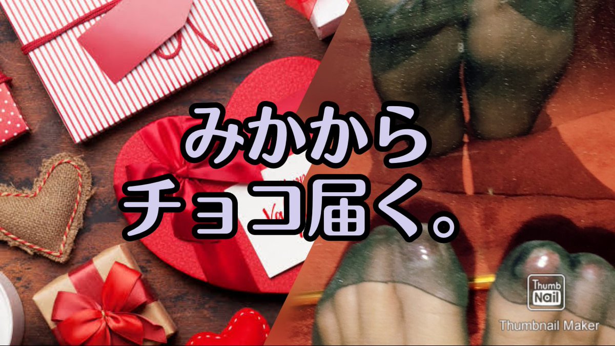 みかみか営業OL裏アカ【Mika OfficeLady/FeetFetish Japanese】 on Twitter: "キャンペーン中💜 登録してね💜 会員様だけにみかからフェチな秘密の愛 ...