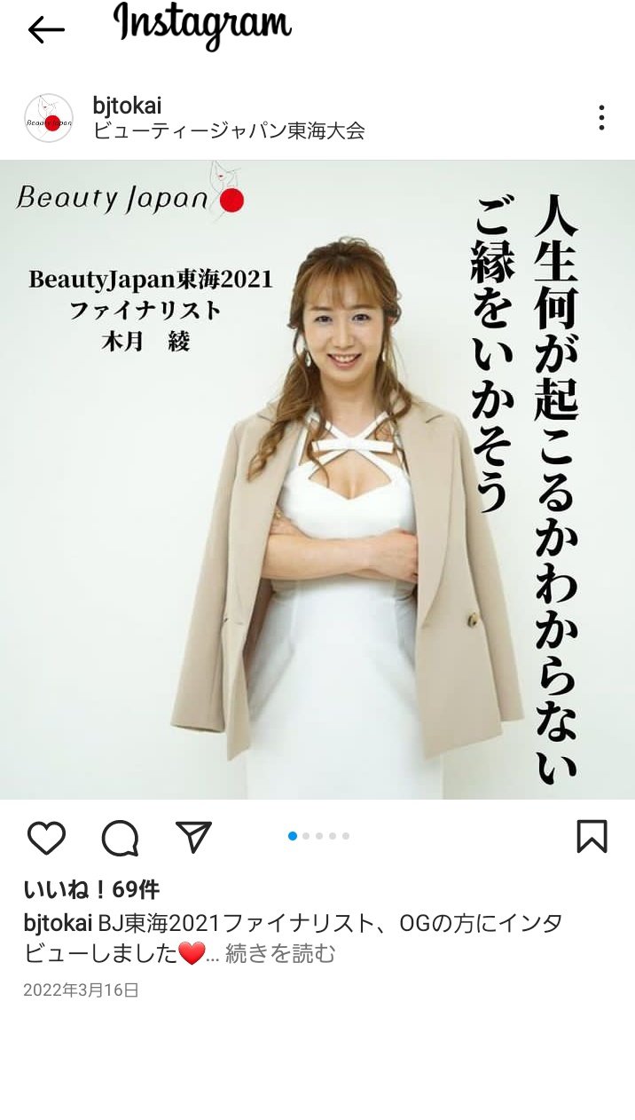 日常生活 on Twitter: "@takigare3 これか https://t.co/VNwpU8PuC4" / Twitter