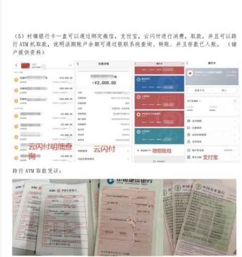 徐文立 On Twitter Rt Bz678345 推友 河南政府,银保监公开抢劫储户存款,没有任何法律文书就冻结储户存款。