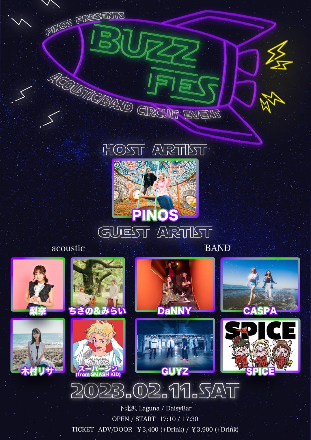 CASPA on Twitter: "【次のライブは、、、】 2.11(土)@下北沢Daisy Bar&Laguna 『BUZZ FES』 ※出番20:25〜 この日のライブから ・11 ...