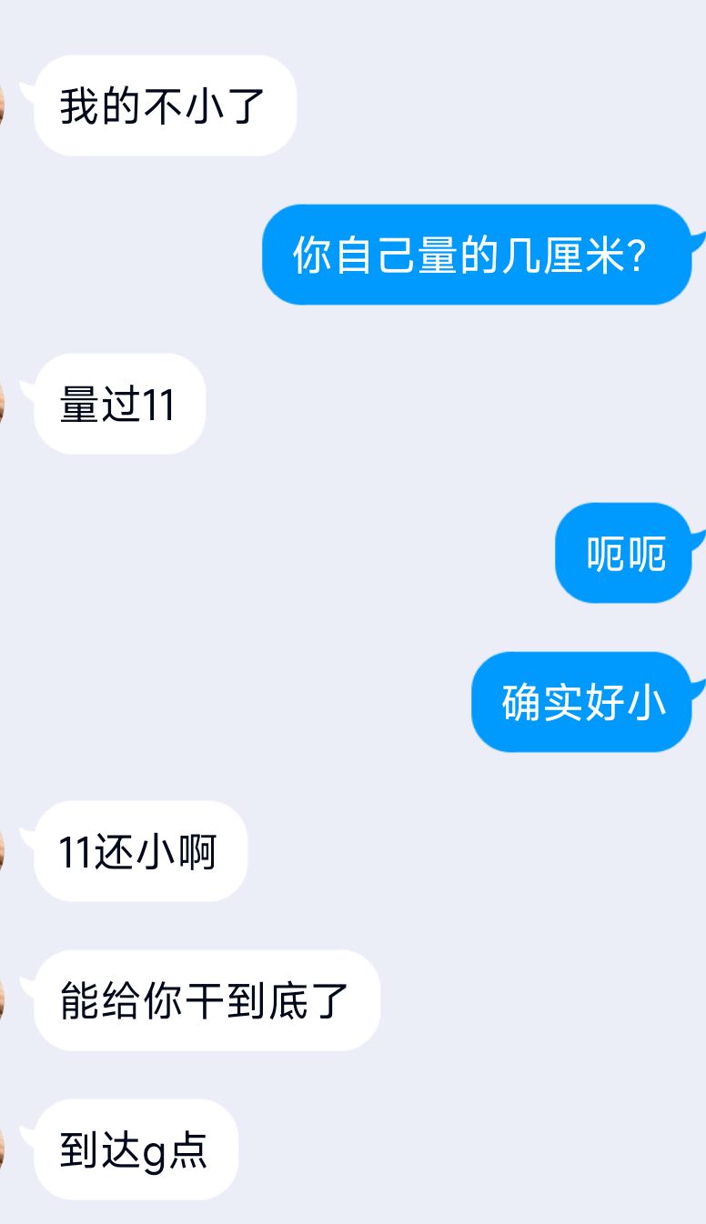 ♠母猪莹♠ On Twitter 笑死了,大家都应该看看 媚黑 Qos Bbc D2hjakzcde