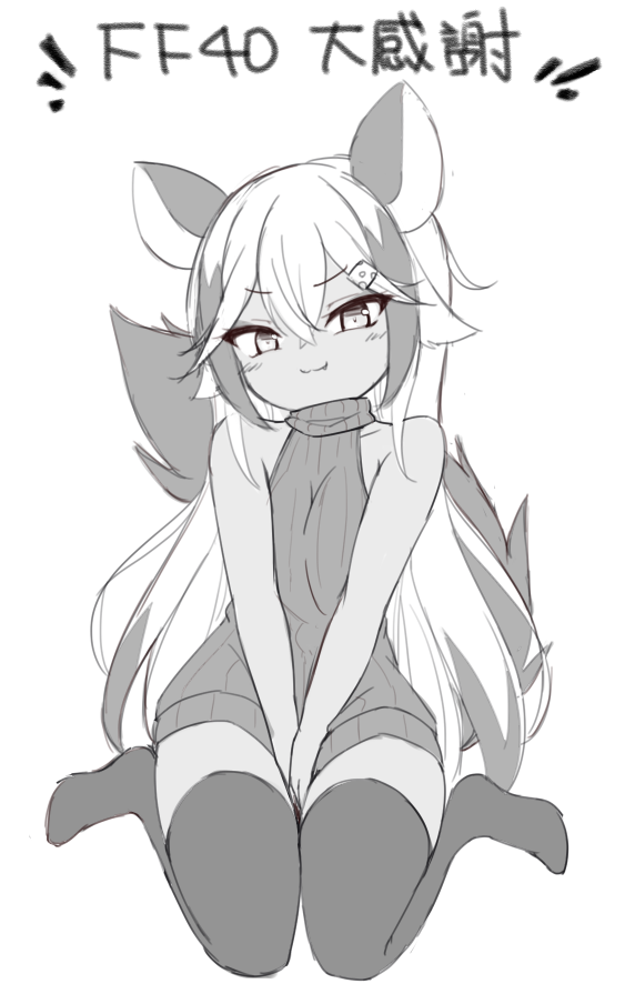 食⚡低電量 on Twitter: "FF40新刊完售大感謝！！ 來場的各位都辛苦了 這次人潮很不意外地超級大爆滿 不知道大家喜不喜歡最後的小驚喜 是Esu(@transc_)畫的祈蘿哦 也 ...