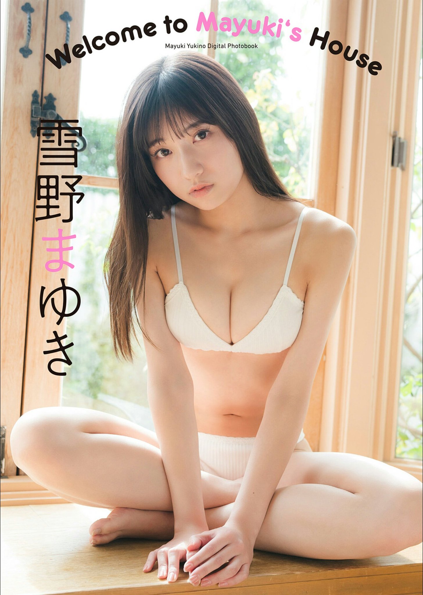 しは on Twitter: "RT @dol_gura: まゆき sample 「Welcome to Mayuki’s House」 アイドルグループのピンク担当。甘くてかわいい彼女の様々 ...