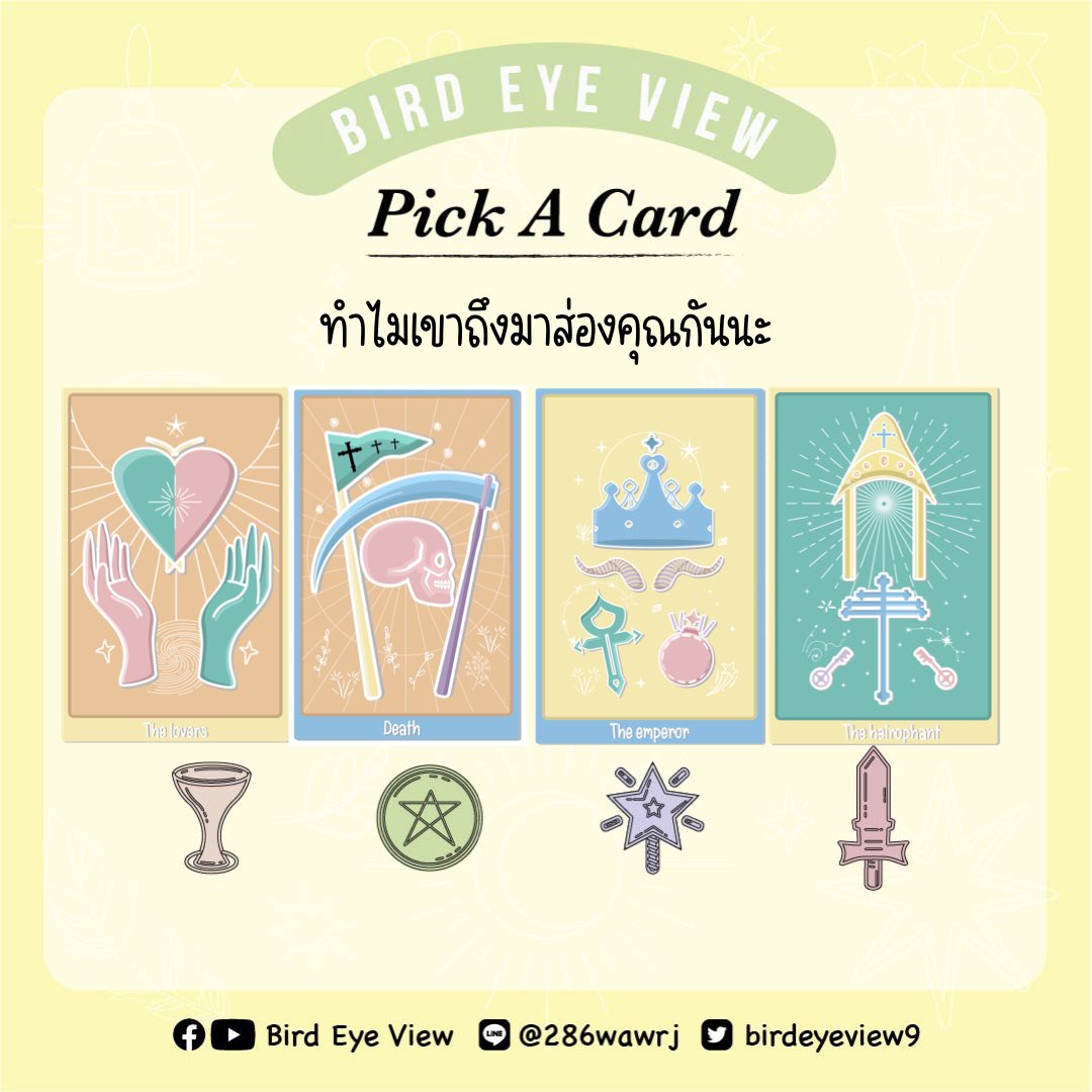 birdeyeview on Twitter: "Pick a card เขามาส่องคุณทำไมกันนะ #birdeyeviewtarot https://t.co ...