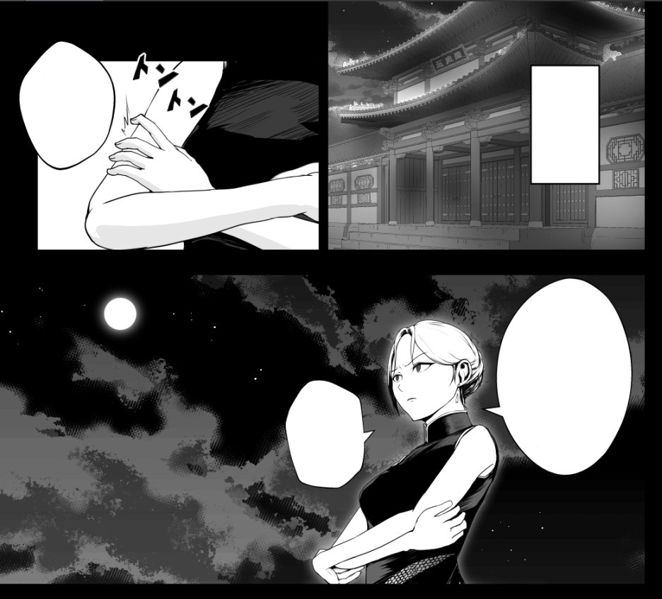 「OOPARTS本編執筆中 」ペコロボの漫画