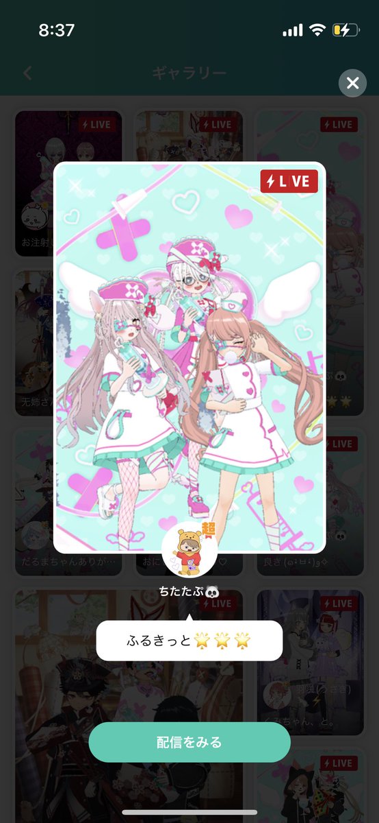 さとう@ℳ𝒾𝓇𝓇𝒶𝓉𝒾𝓋垢 on Twitter: