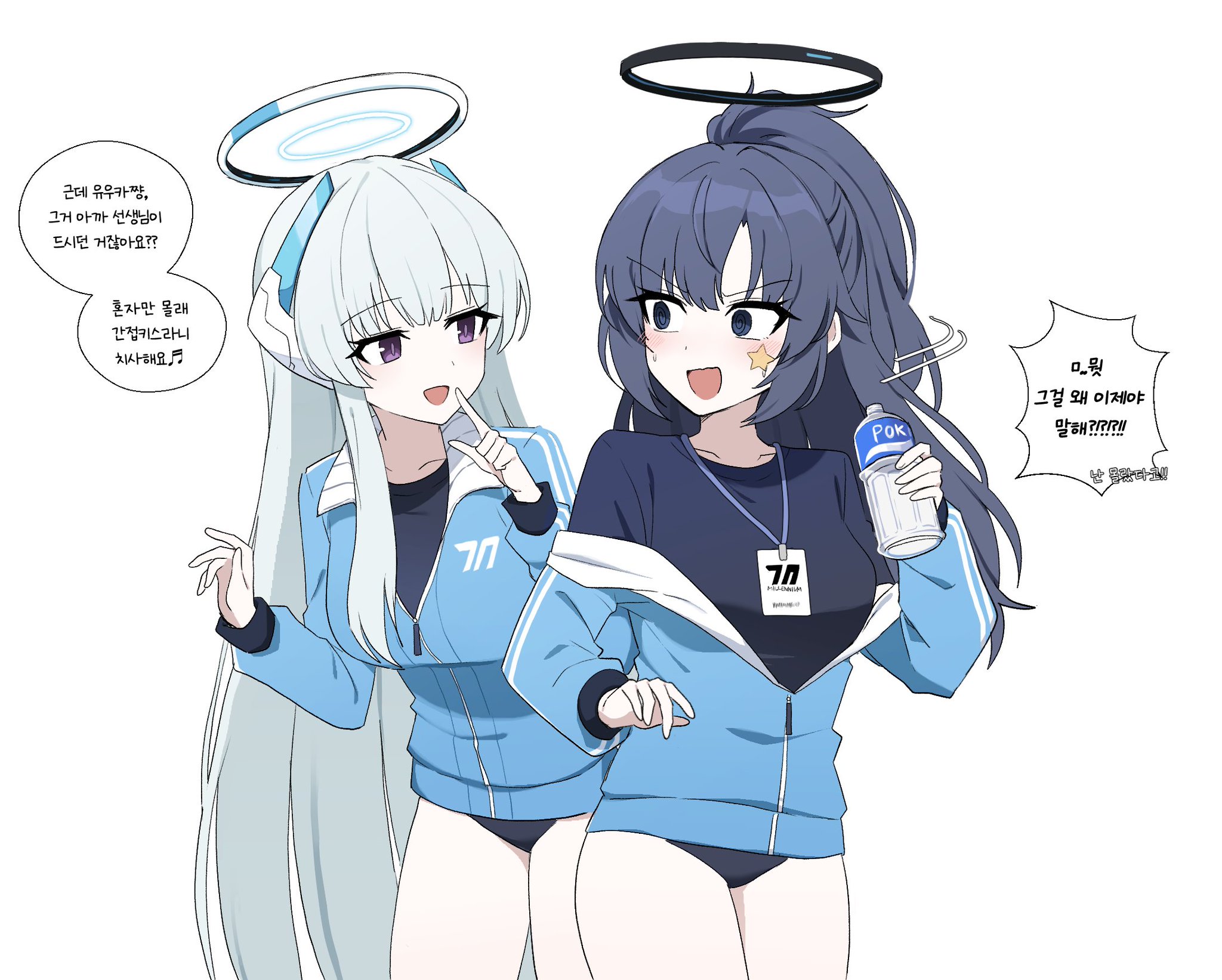 Lix on Twitter: "유우카랑 노아 #ブルアカ #BlueArchive https://t.co/jN2PlQ1tLF" / Twitter