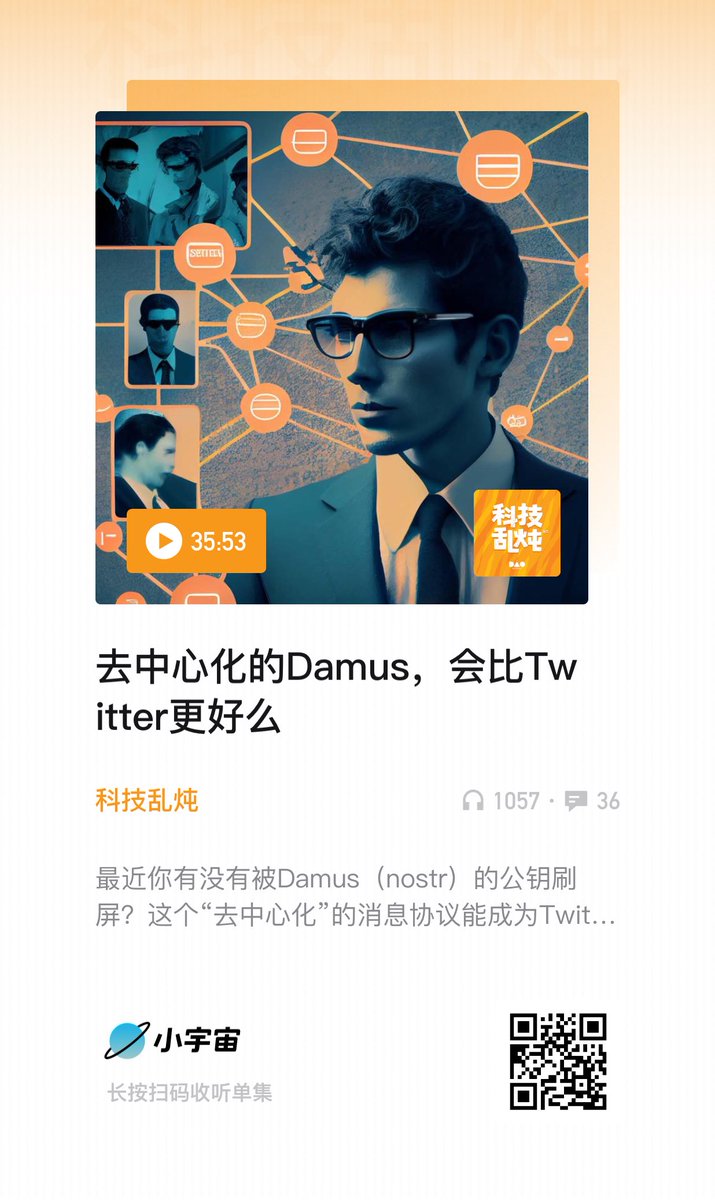 用 Damus 入坑了 Nostr npub1z2ltp0yhl9gtk7exwxrx8svnc6lhqr6wvzvrgedw79rq2zthte5qc0p359 - Thread from ...