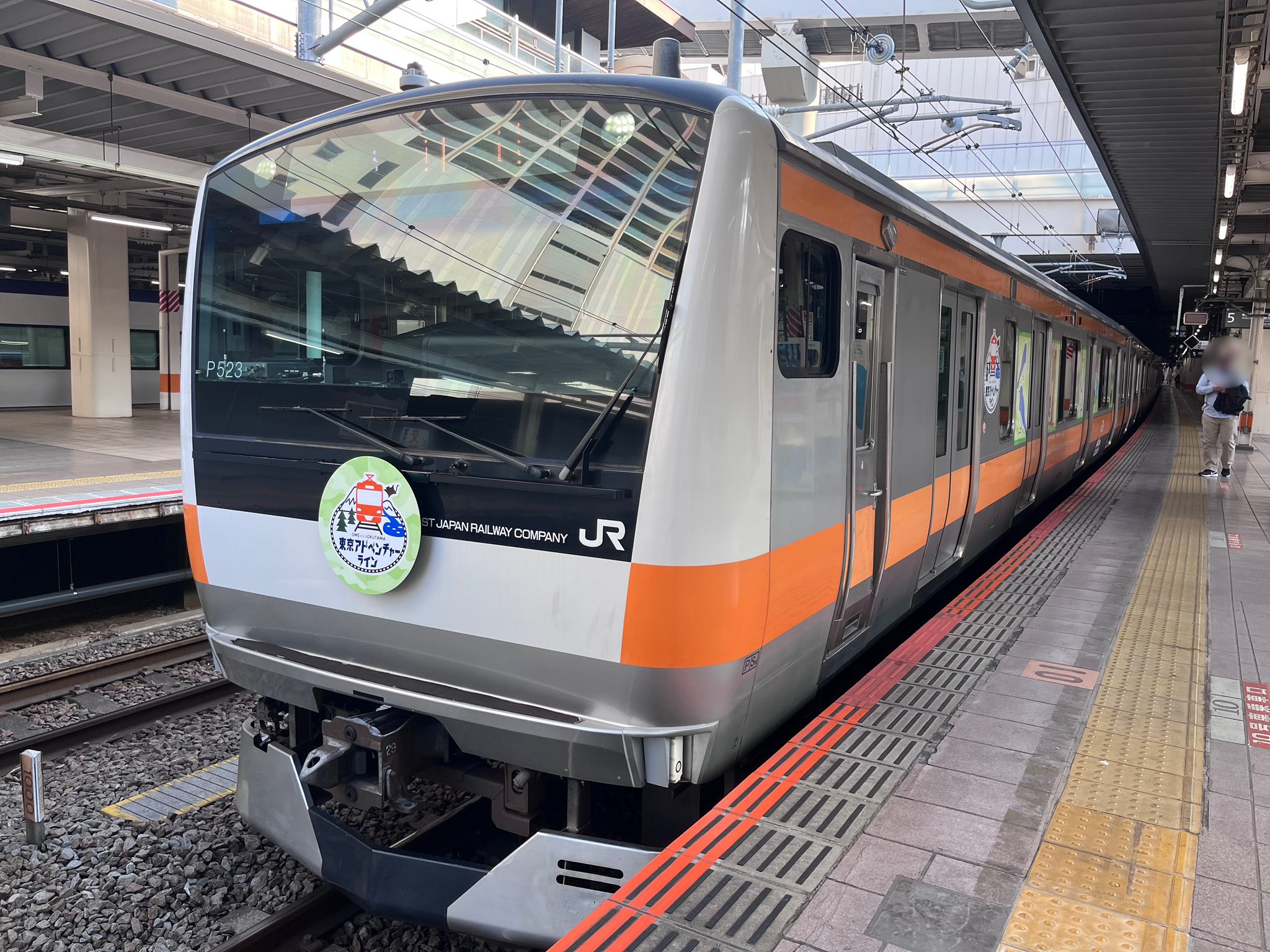 レオ@鉄道垢 on Twitter: "E233系P523編成(夏編成)に遭遇 https://t.co/lMrtW8Q57m" / Twitter