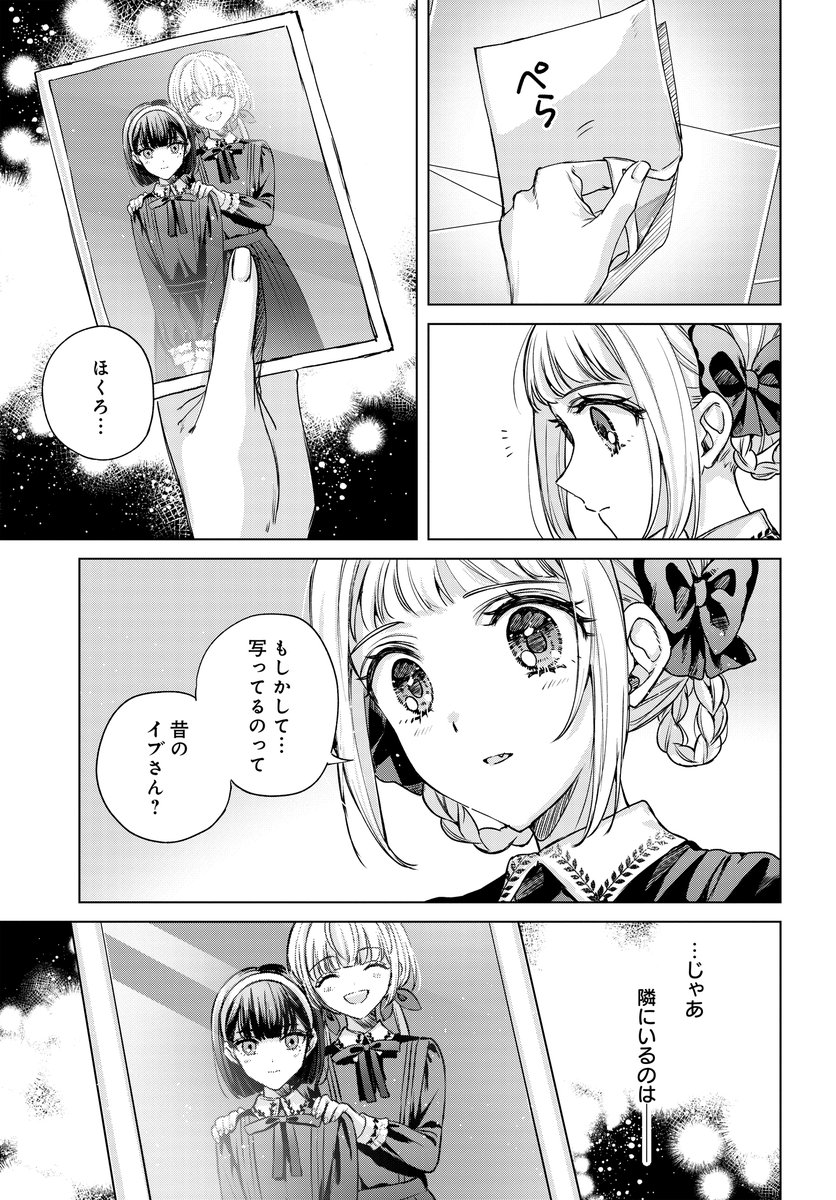 コミックニュータイプ編集部 on Twitter: "「少女たちの痕にくちづけを」最新13話公開！ https://comic.webnewtype.com/contents/kizuato ...