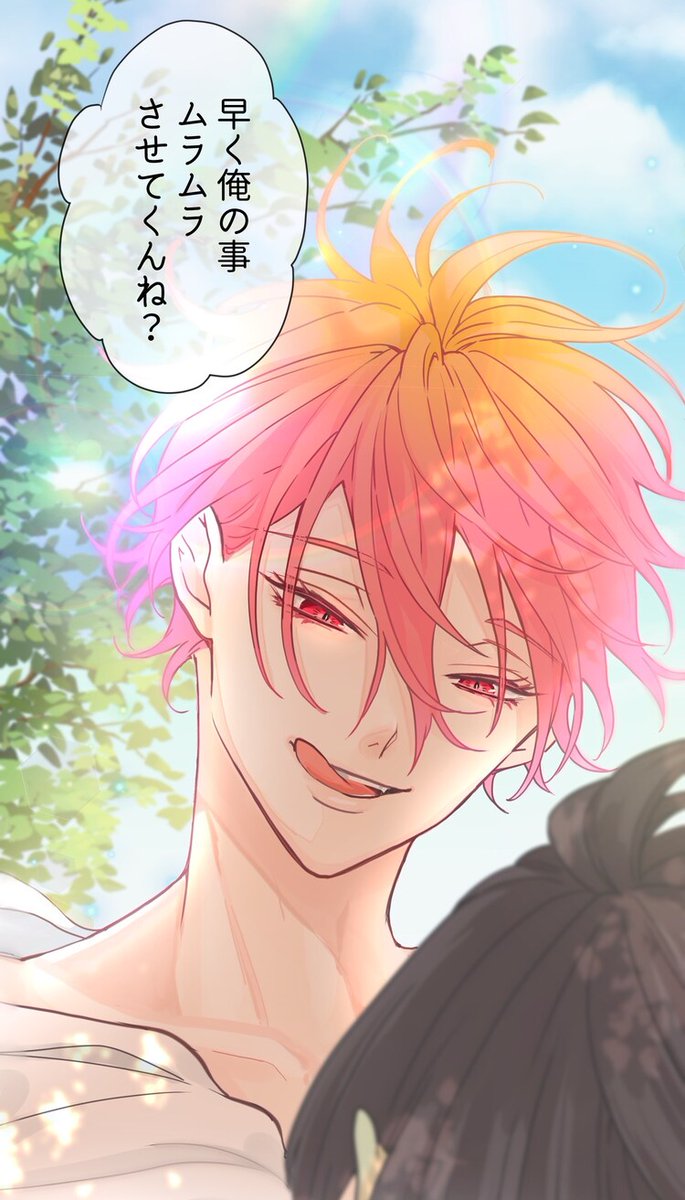 コミックナタリー on Twitter: "RT @comic_natalie: 【1話まるごと試し読み】欲情すると身体が“散る”男子高生・シオは、度重なる女遊びのため退学させられてしまった ...