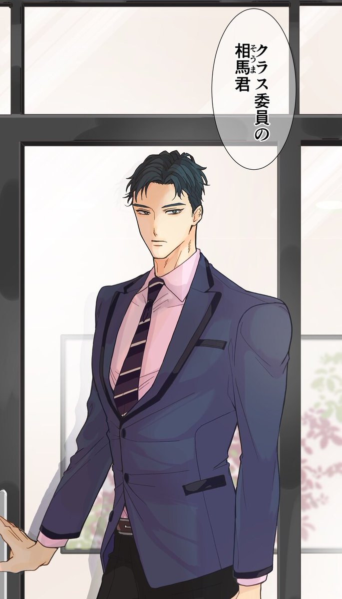 コミックナタリー on Twitter: "RT @comic_natalie: 【1話まるごと試し読み】欲情すると身体が“散る”男子高生・シオは、度重なる女遊びのため退学させられてしまった ...