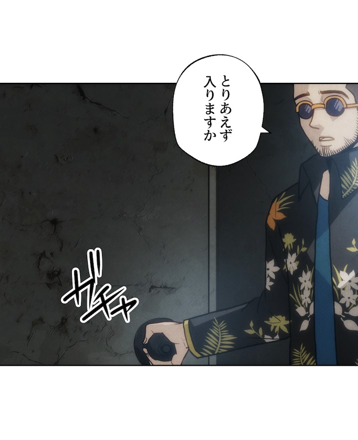 ROCKETOON【公式】🚀作品好評配信中！ on Twitter: "\ROCKETOON新連載🚀／ #レベル9の閲覧要員🌟 2話の一部を公開！ 幽霊がいるか調査！果たして本当にいるのか ...