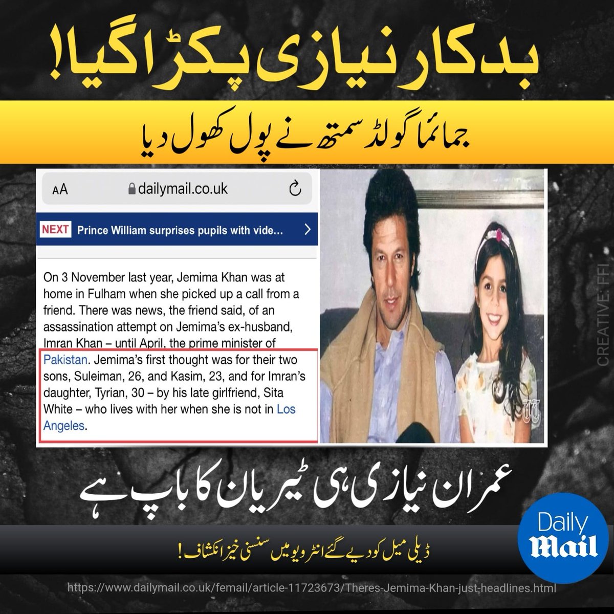 Happy Family Fun on Twitter: "QOUM KO ACHY SY PATA HAI K NAWAZ SHARIF K ...